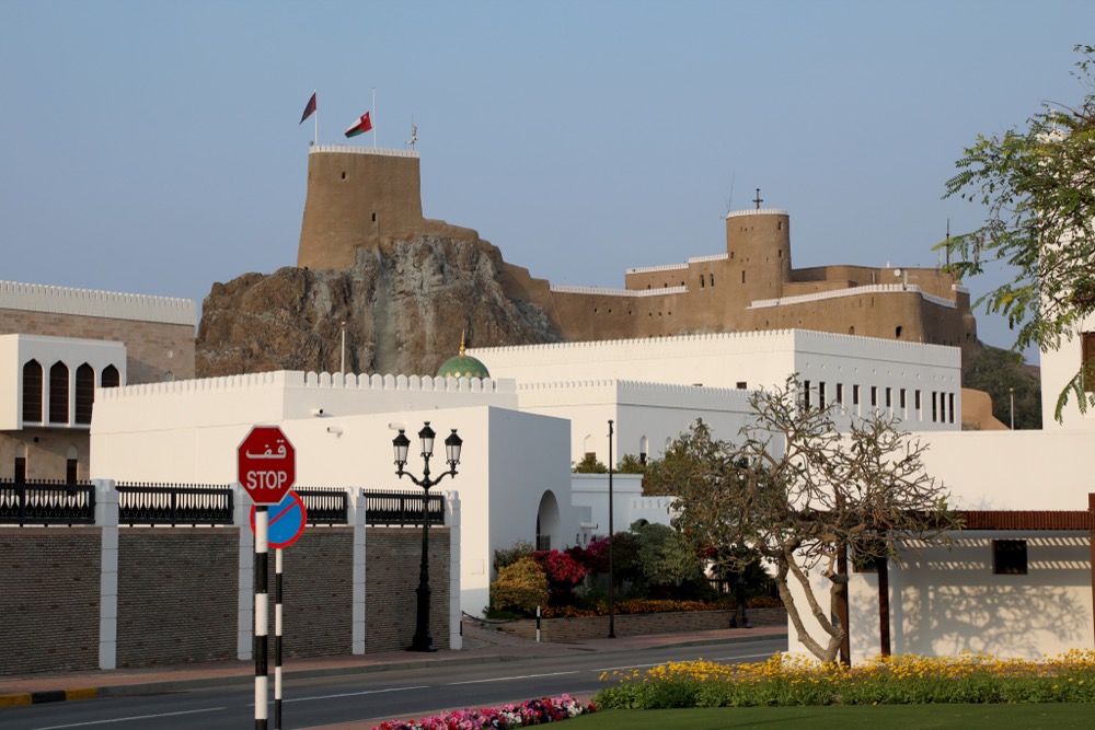 Al Mirani Fort Muscat Oman | Al Mirani Fort Muscat
